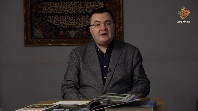 История ислама в России # 13