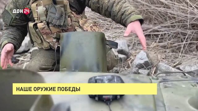 Наше оружие победы