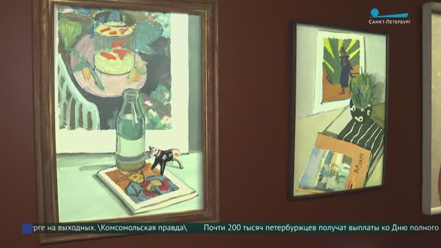 Открытый мир. Современное искусство Ростовской области