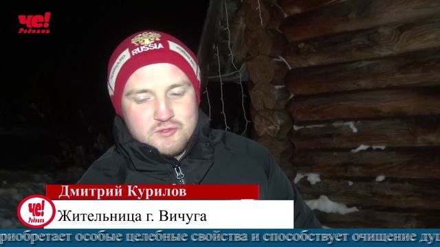 Четверть часа от 20 января 2026 (с субтитрами)