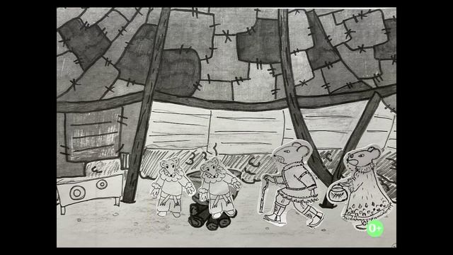 Мультстудия_Северное солнце_Чукотская Сказка_Ворона и Лиса