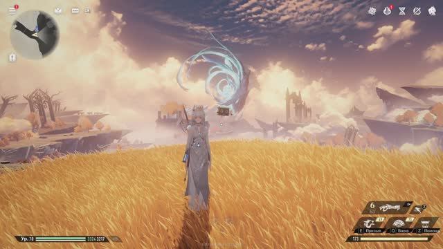 Duet Night Abyss ФУШУ