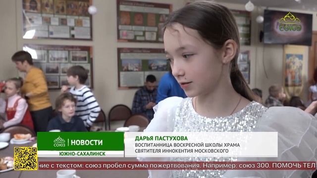 Встреча мэра города с воспитанниками школы