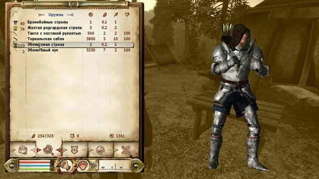 Спасение Кватча и Мартин... серия 4