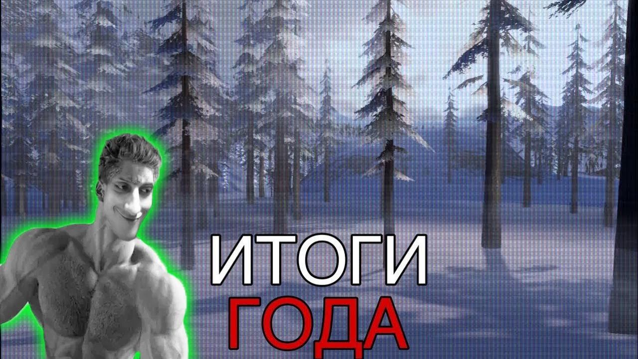 Итоги Skibidi Toilet За 2024 Год - Реакция на GENESIS - Скибиди Туалет ...