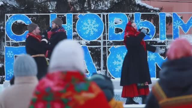 В Кургане на центральной площади прошёл Крещенский фестиваль.18.01.2026