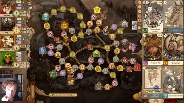 #Gremlins inc. Р.А. м. № 28. #Тайный агент. Как один игрок руинит всё