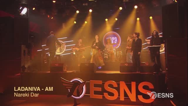 🇦🇲 🇫🇷 LADANIVA / ԼադաՆիվա / Ладанива - Նարեկի դար - Nareki Dar 2021 🎵❤️🌹