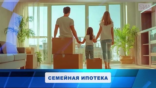 «Новости 19:32» 20.01.2026