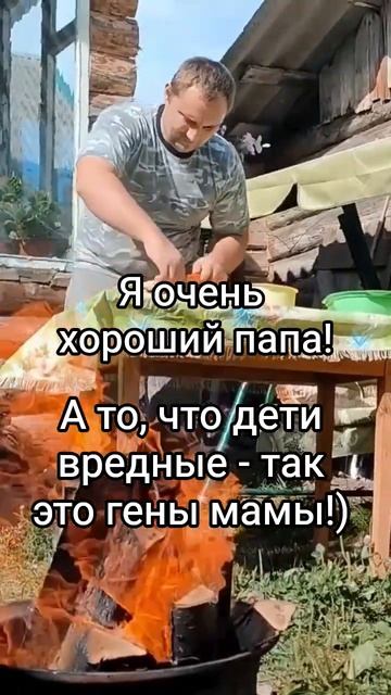 Не, ну а разве не так? 🤭 #гены #родители #дети #папатрехпринцесс #юмор #шутка #прикол #топ #рек