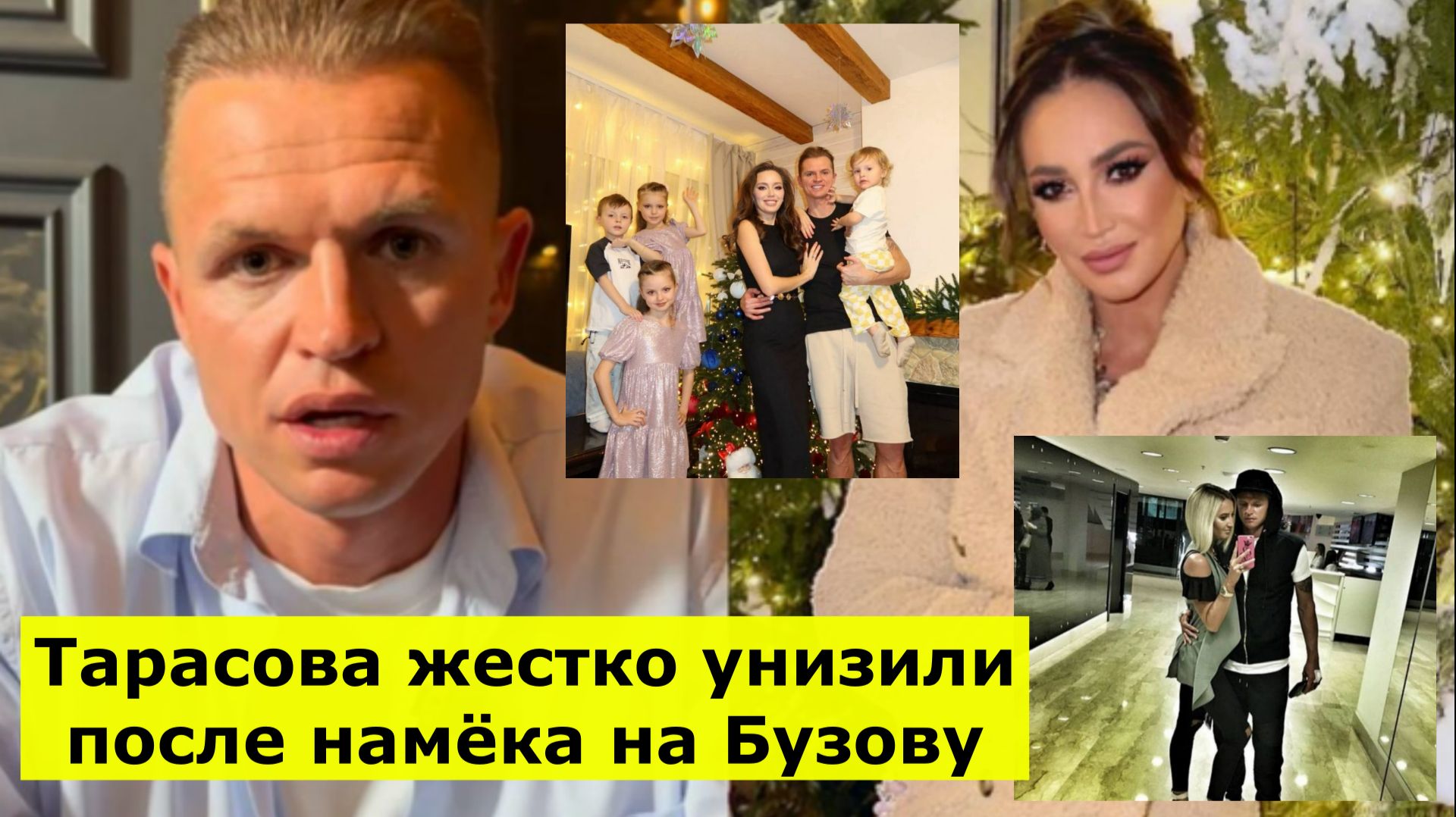 Экс-футболист опубликовал ролик с кадрами из 2016-го