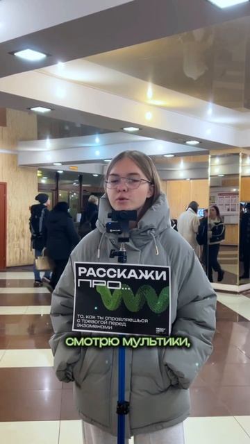 Как студенты справляются с тревогой перед экзаменами?