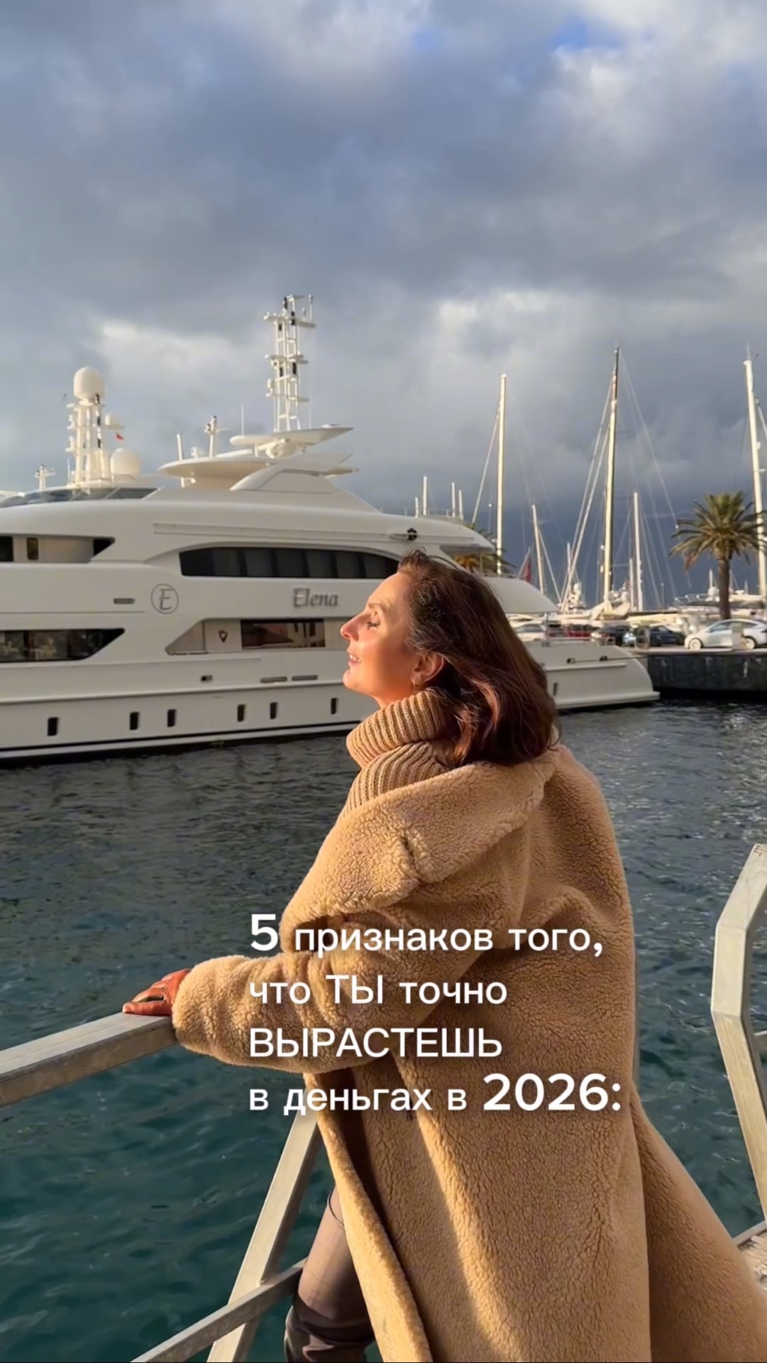 Сколько пунктов у тебя совпало?