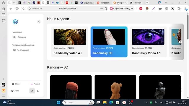 Создание сайта 05