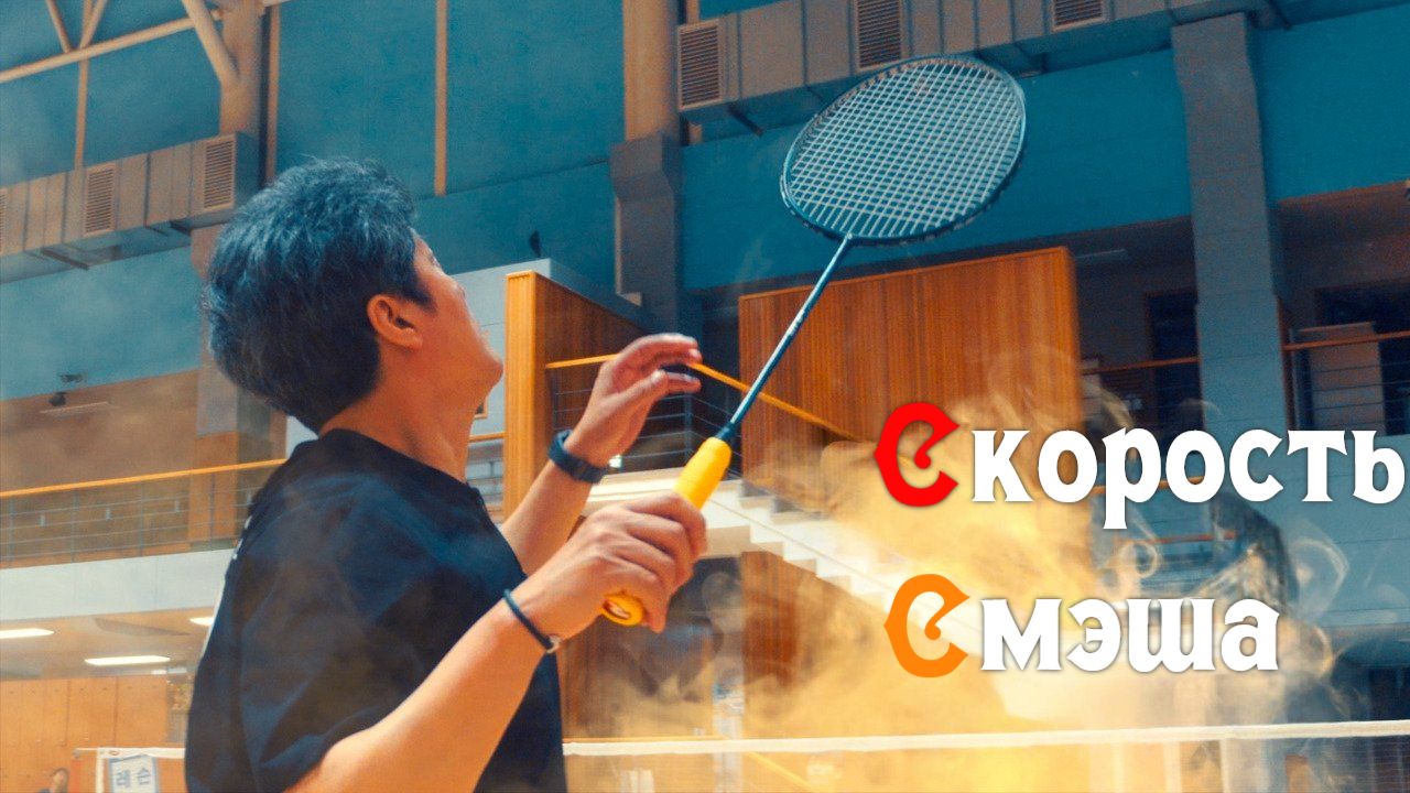 Главная ошибка любителей - слишком рано включают силу