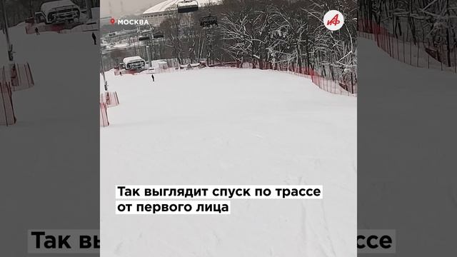 «Москва катает»: горнолыжный сезон на Воробьёвых горах в самом разгаре!