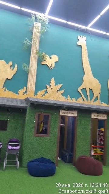 7 лет, 3 мес. Танзания ( 20 янв. 2026).mp4