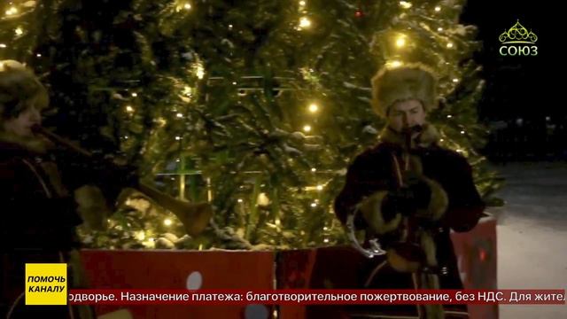 Фольклорные ансамбли Дмитрова приняли участие в святочных торжествах