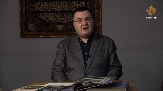 История ислама в России # 14