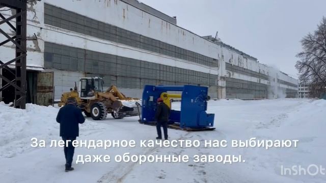 Гильотина в снегу: когда станок круче внедорожника