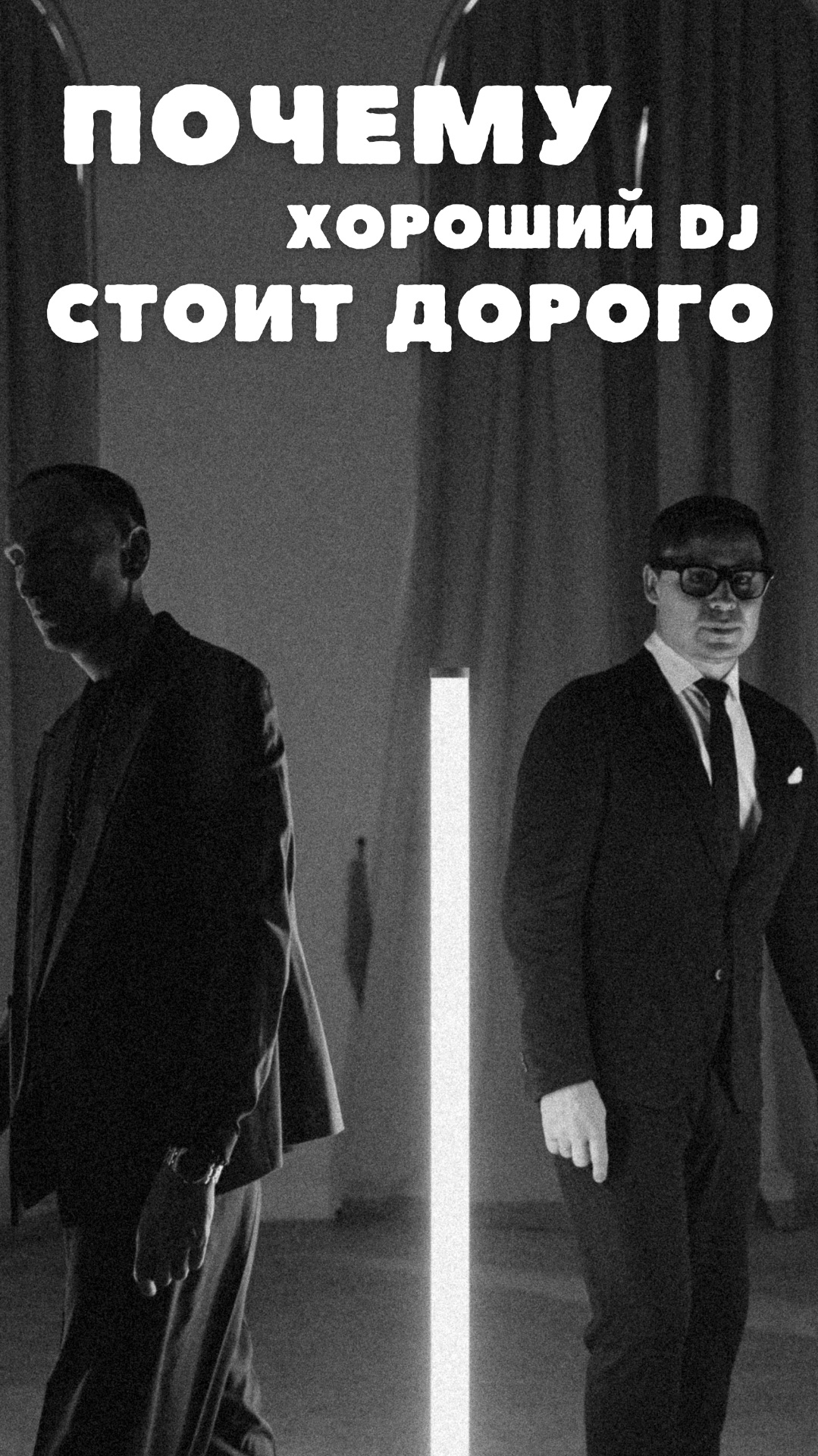 ведущий Максим Ашухин