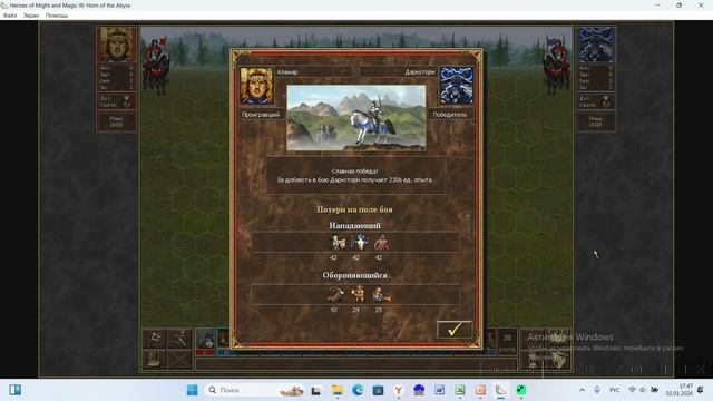 Геройская олимпиада 2 уровень 2 полуфинал