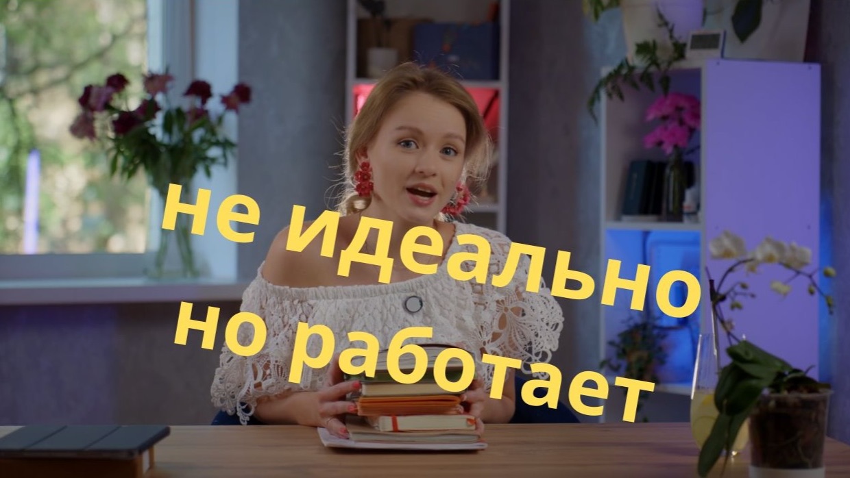 Мой личный способ планирования контента