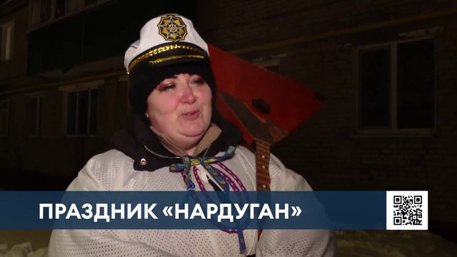 Праздник Нардуган: как в Нижнекамске сохраняют кряшенские традиции святок