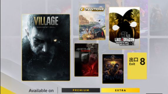 PS Plus тарифных планов Extra и Deluxe/Premium  - январь 2026