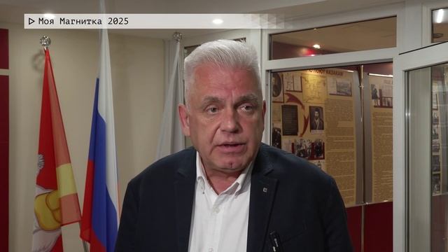 Время местное. Эфир_ 25-06-2025 - Моя Магнитка 2025