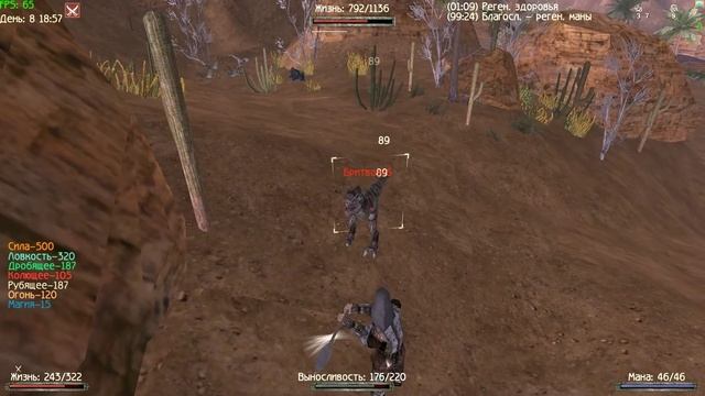 003 Охотник на демонов, Гот(КС) + ГБ + ДИ, 0 лп классика