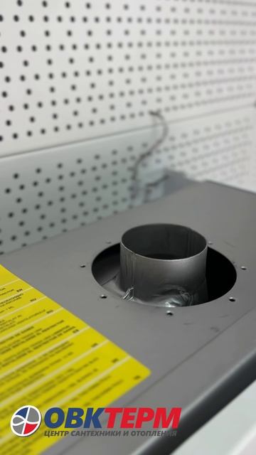 Котел Baxi ECO NOVA 24 F (турбо, без трубы, 2-х контурный)