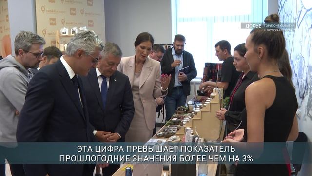 Иркутская область занимает 3 место в Сибири по количеству субъектов малого и среднего бизнеса