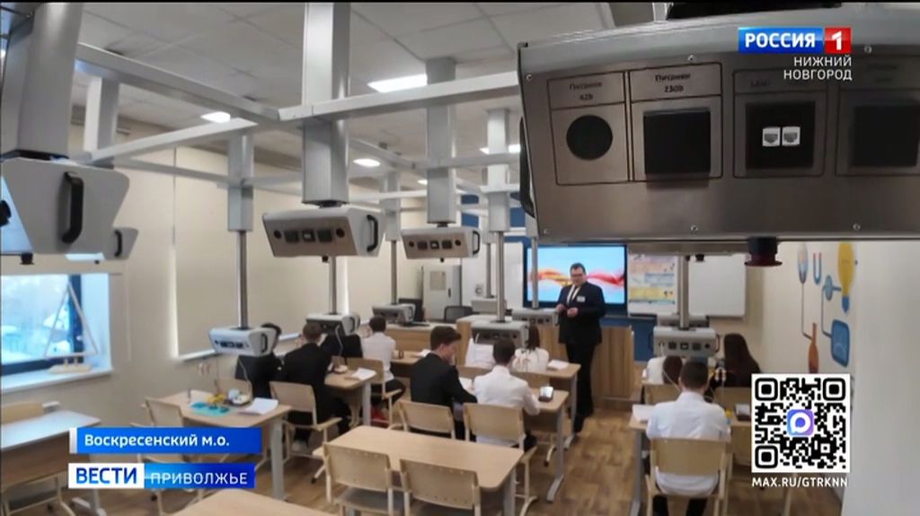 В Воскресенской школе провели капитальный ремонт