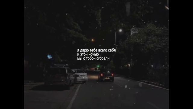 Половина моя