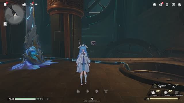 Duet Night Abyss  Фина