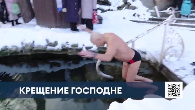Крестный ход, святая вода и ледяные купели: как Нижнекамск проводит праздник Крещения