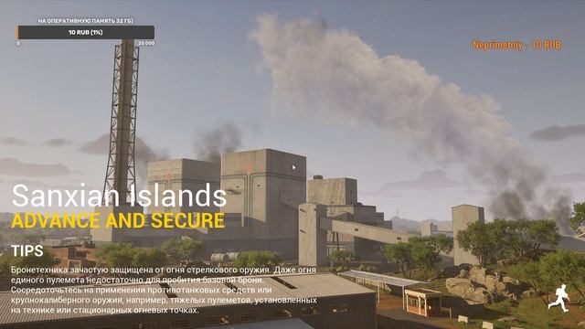 Squad. Стрим 20.01.2026