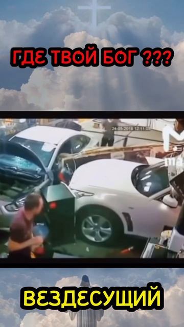 Чудеса избавления снятые на камеру