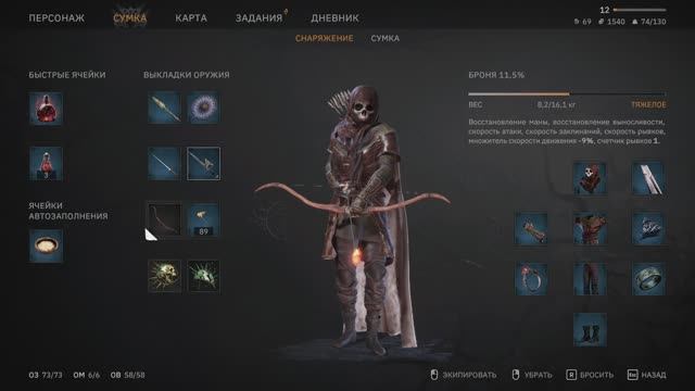 Fall of Avalon #3 | KEK