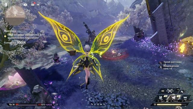 Duet Night Abyss  Психея