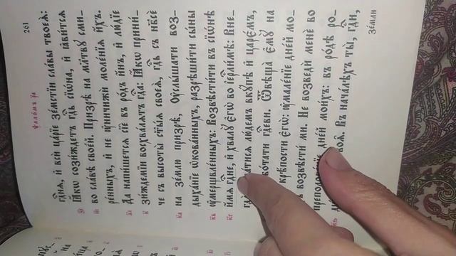 Илья Пророк пришел. Кто он. Апокалипсис в наши дни