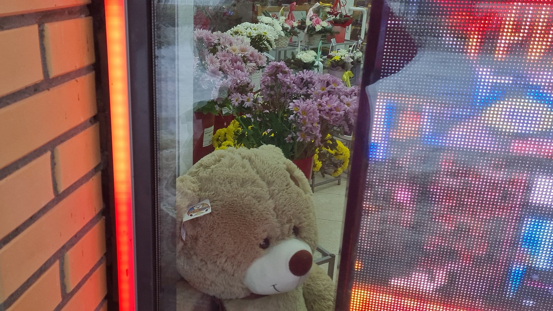 С Днём Рождения!