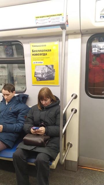 Алло! Я в метро - перезвони (перезвоню)! Мгновение жизни в вагоне метро, Ленинград (СПб)