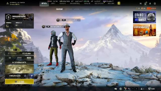 Что там с PUBG в 2026!