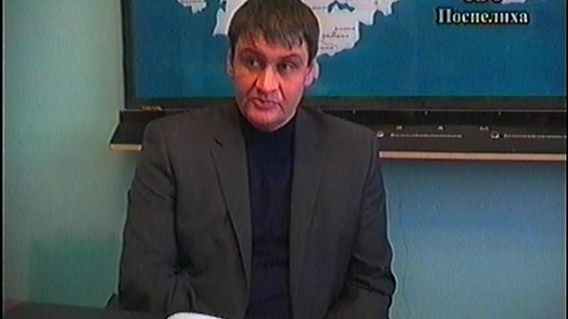 интервью с о специалистами  МИС Поспелиха 2012г