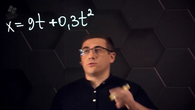 Скорость и перемещение при прямолинейном равноускоренном движении. Практическая часть_1