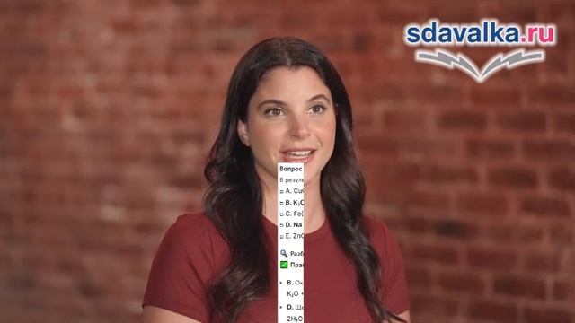 Химия 9 класс. Урок 5. Тест 2. Основания в свете ТЭД. Их классификация и свойства. Подготовка к ОГЭ.