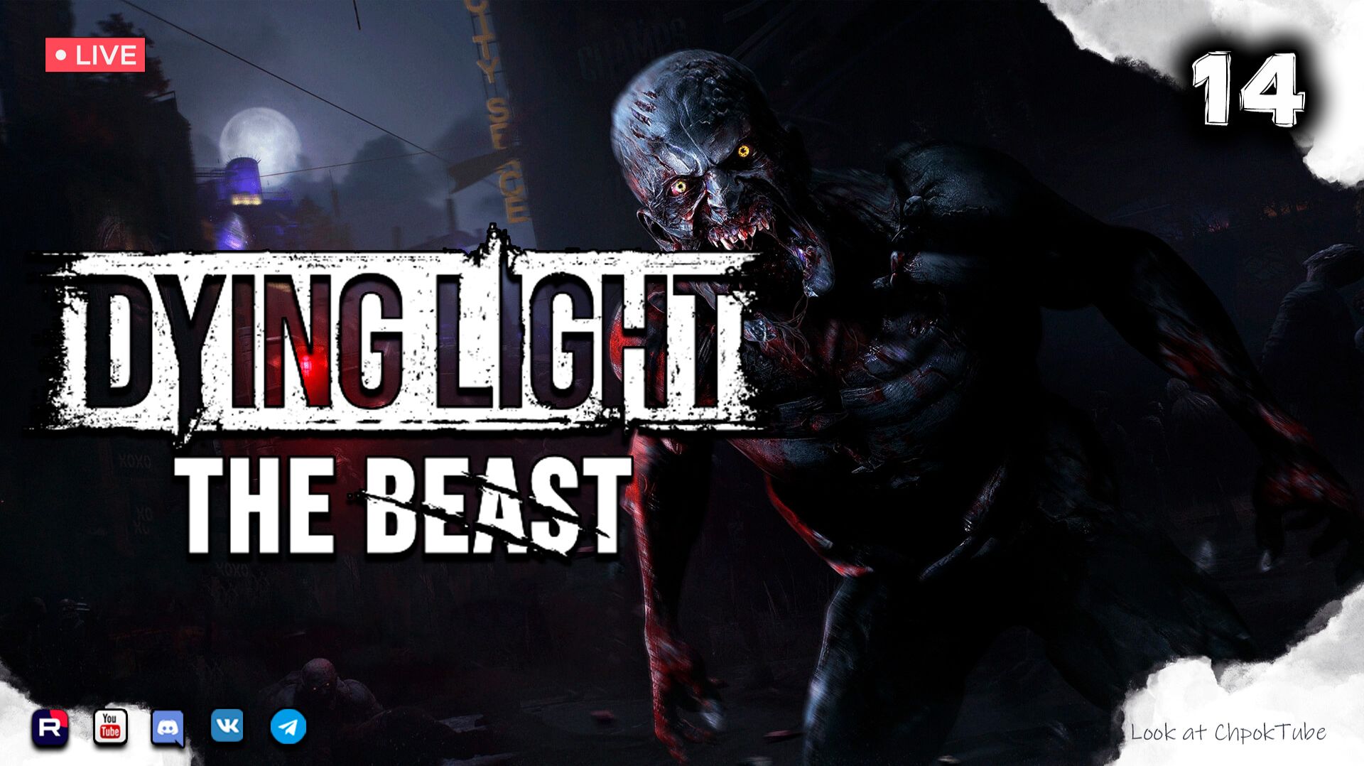 Dying Light: The Beast ▶ Прохождение 14