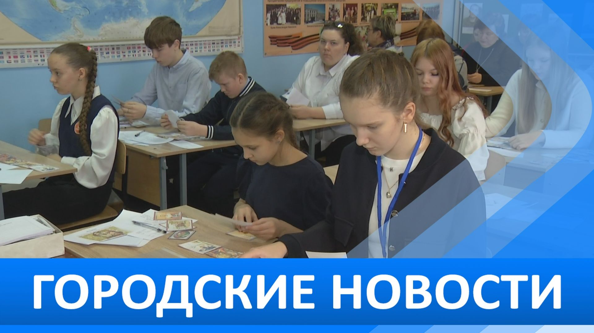 Городские новости 21 января 2026